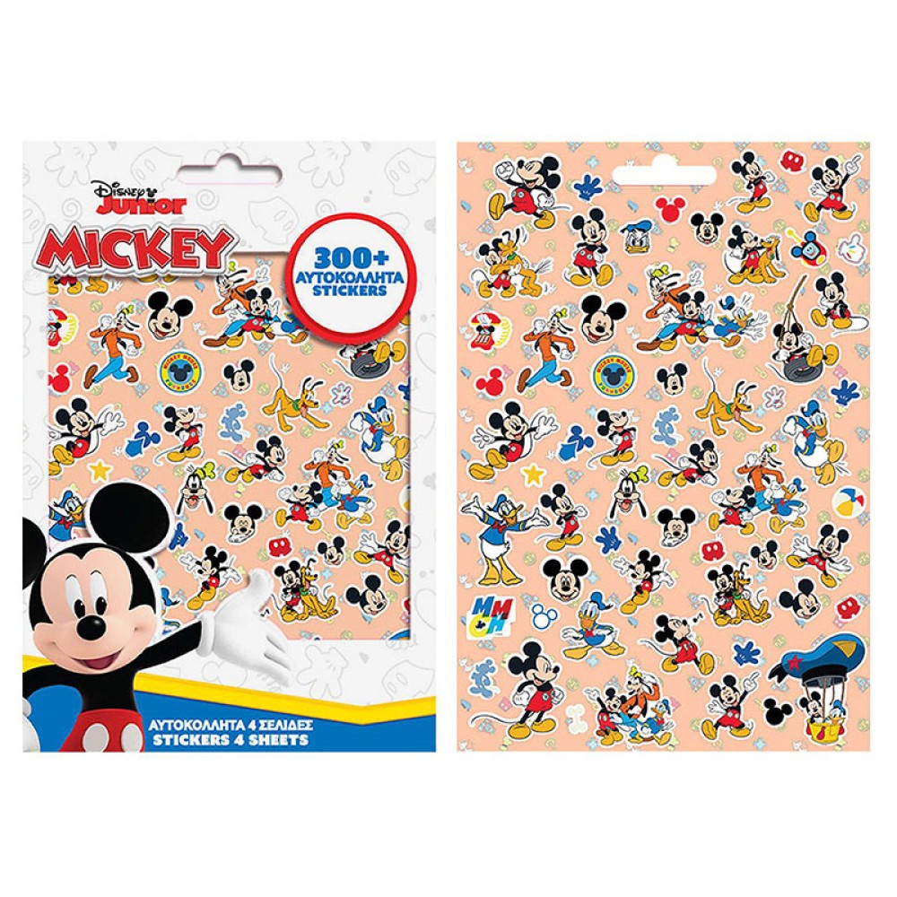 Μπλοκ με 300 αυτοκόλλητα Mickey